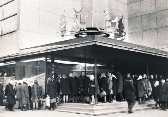 Izstāde «Bērnu pasaule» DMDM ← FOLD