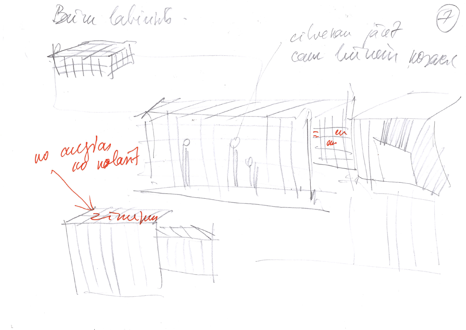 H2E-Okupacijas-muzejs-15 ← FOLD