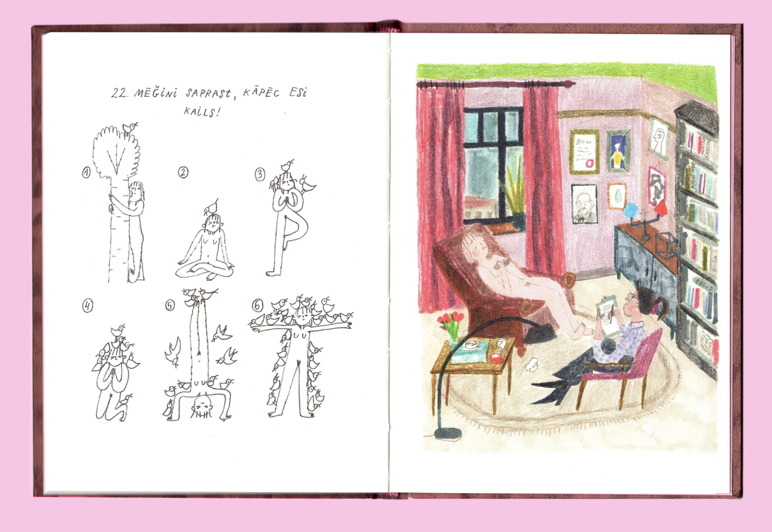 Grāmata «Ko darīt, ja esi kails pilsētā» — Aleksandra Runde ← FOLD